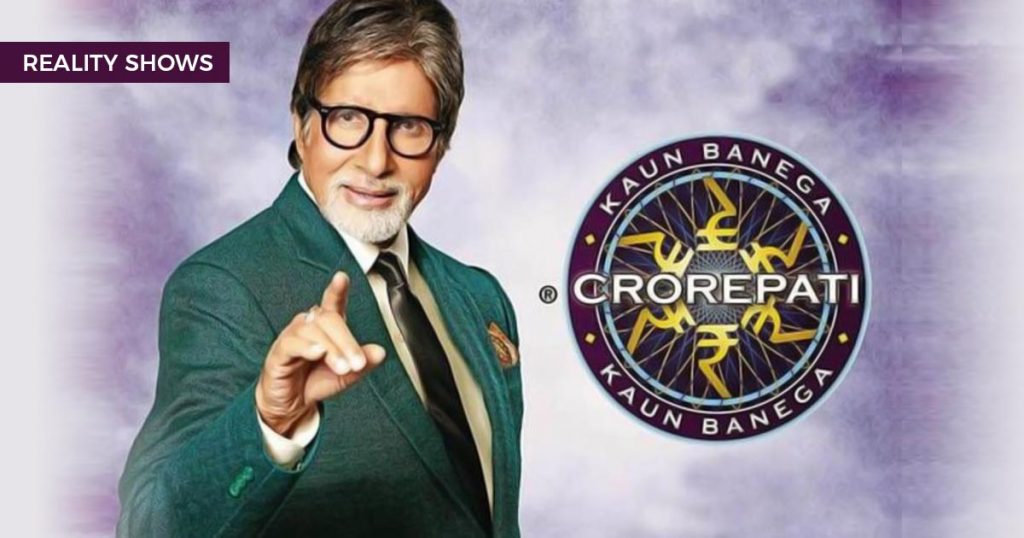 Kaun Banega Crorepati - Talentown